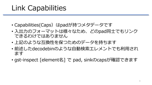 Gstreamer Basics | PPTX | Computing | Technology & Computing