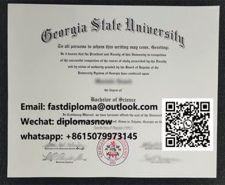 GSU diploma.pdf