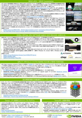 GTC 2019 NVIDIA NEWS | PDF