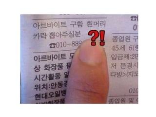 Gtep 3조 이승훈 | PPTX