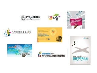 Gtep 3조 이승훈 | PPTX