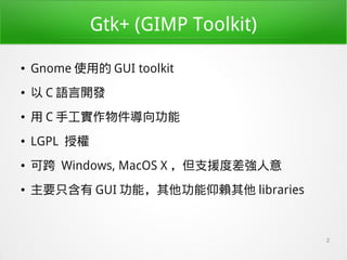 Gtk to qt | PDF