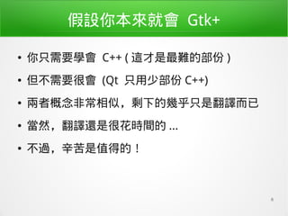 Gtk to qt | PDF