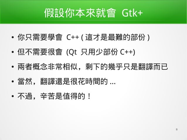 Gtk to qt | PPT