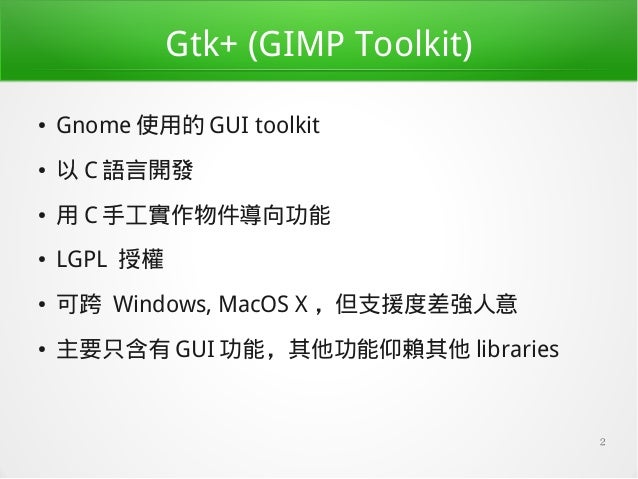 Gtk to qt