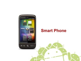 Introduction to Mobile Application Development on Android | PPT