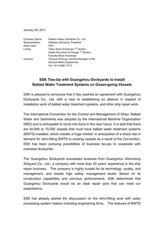 Guangzhou Shipyards Alliance | PDF