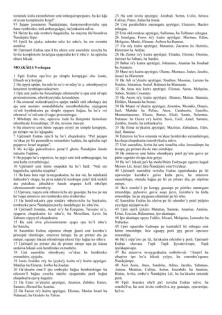 Guarani - First Esdras.pdf