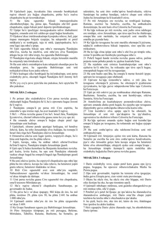 Guarani - First Esdras.pdf