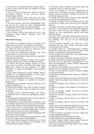 Guarani - First Esdras.pdf