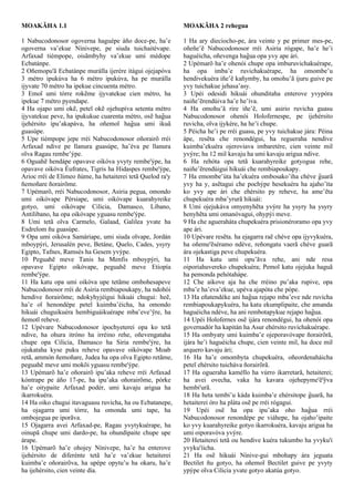 Guarani - Judith.pdf