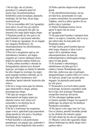 Guarani - Testament of Gad.pdf