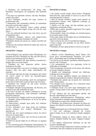 Guarani - The Book of Psalms - Google Cloud Translation.pdf