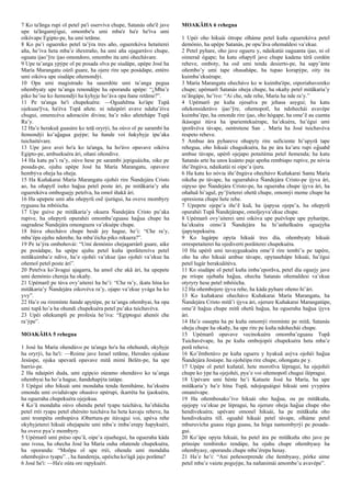 Guarani - The First Gospel of the Infancy of Jesus Christ.pdf