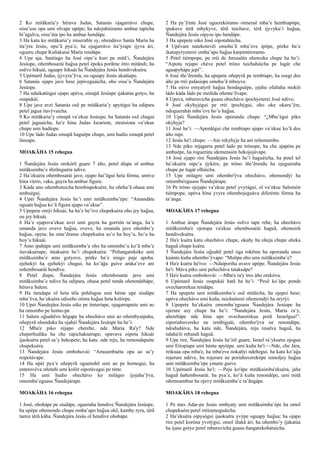 Guarani - The First Gospel of the Infancy of Jesus Christ.pdf