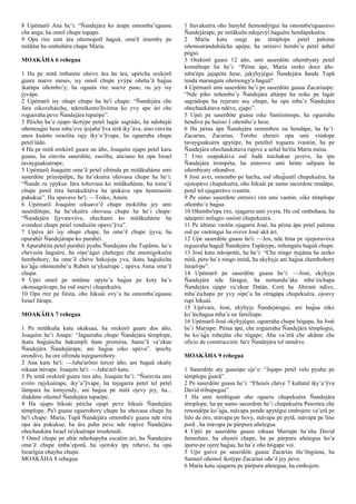 Guarani - The Protevangelion.pdf