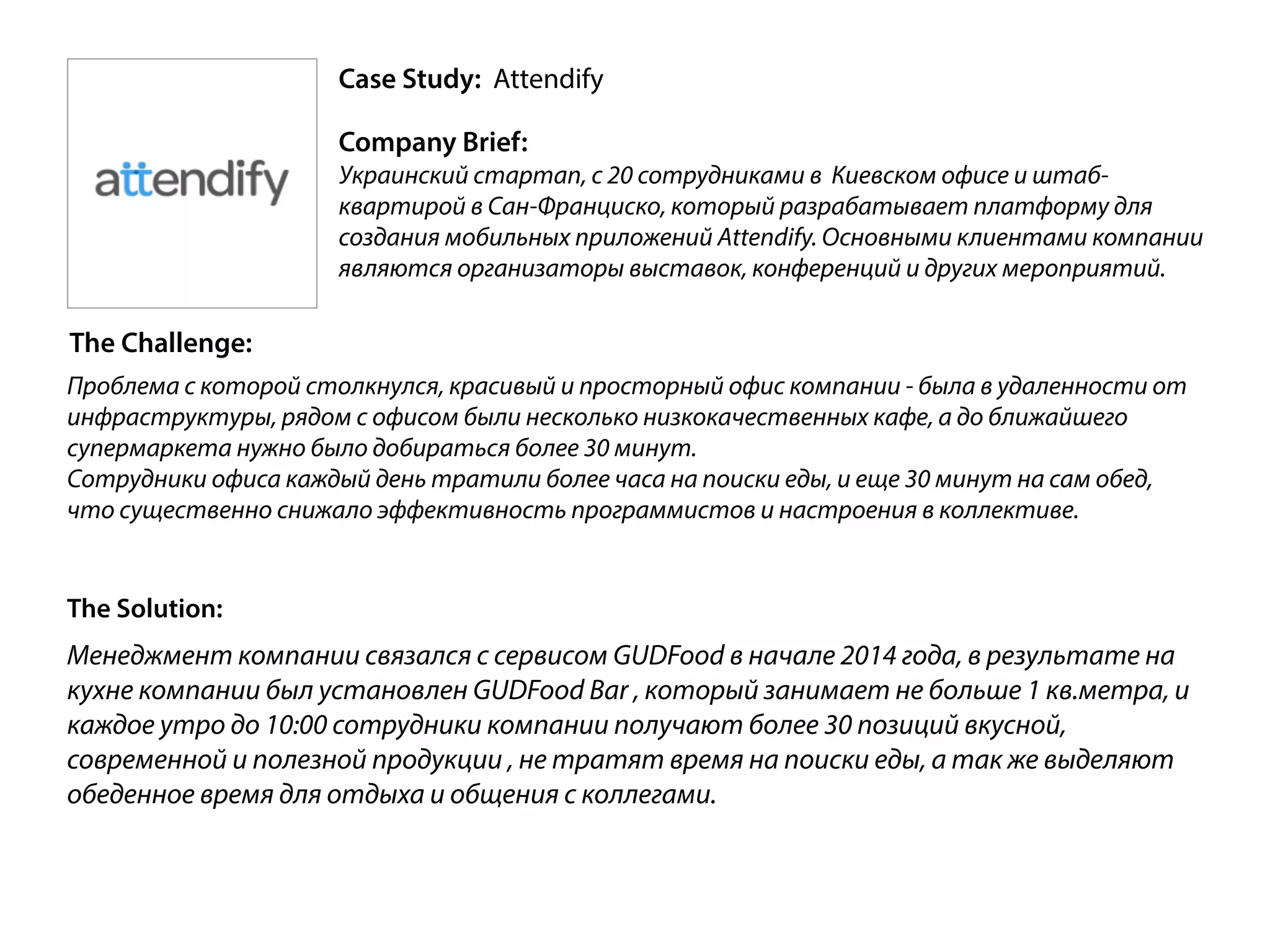 Gud food case study | PPT