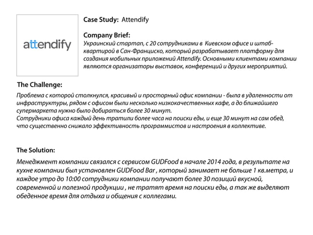 Gud food case study | PPT