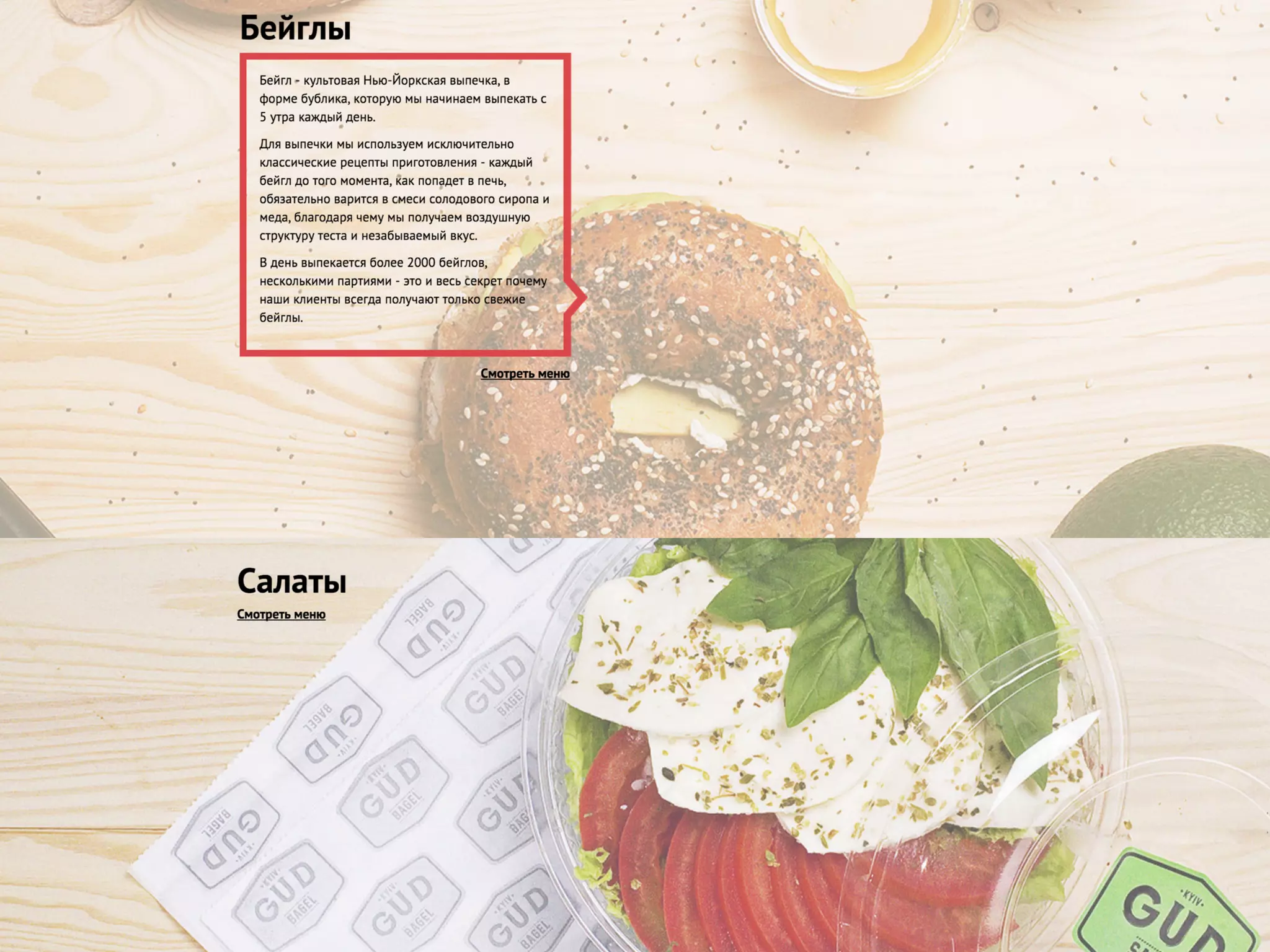 Gud food vending | PDF