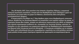 Guernica | PPTX