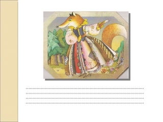 Guess the fairy tale! | PPT