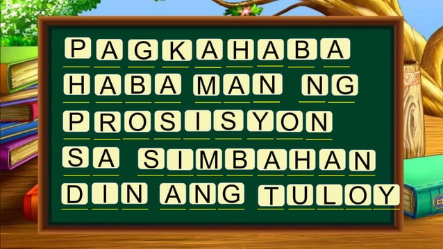 Guess the phrase | PPTX