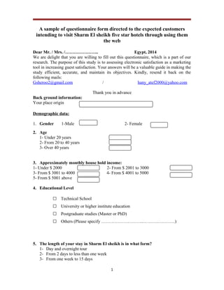 Guest quastionaire | PDF