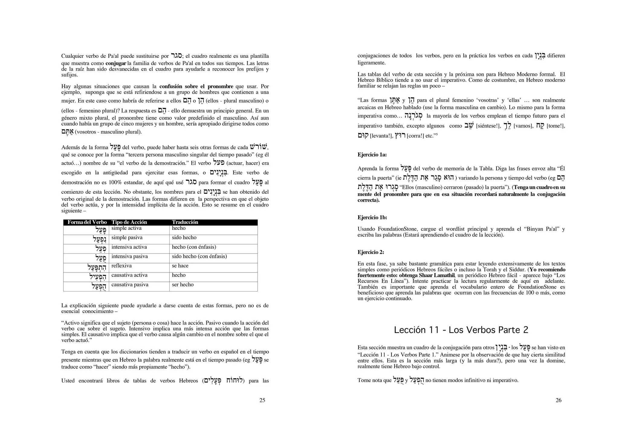Guia didactica hebrea_en_linea | PDF