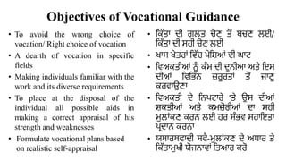 Guidance-An Introduction.pptx | Free Download