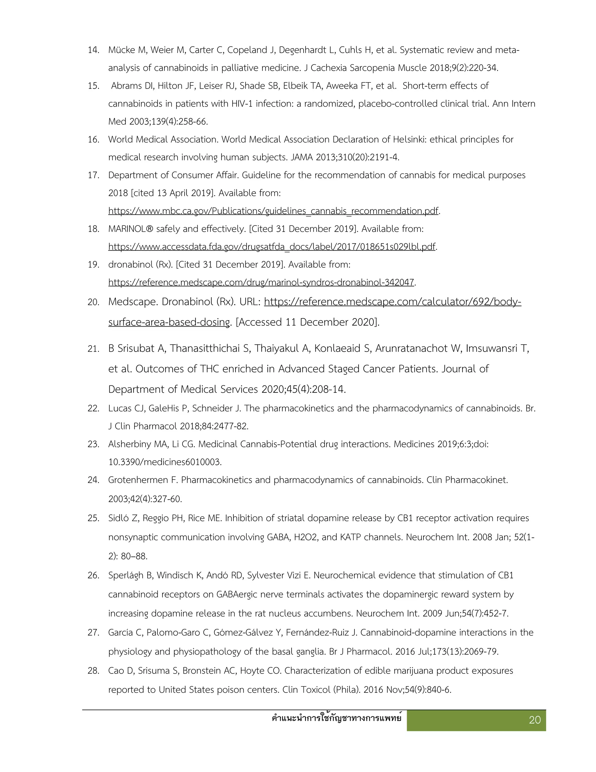 Guidance on Cannabis for Medical Use | PDF