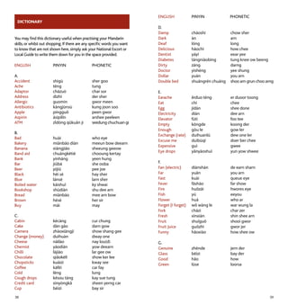 Guide and-phrasebook-for-china-and-tibet---23pages | PDF