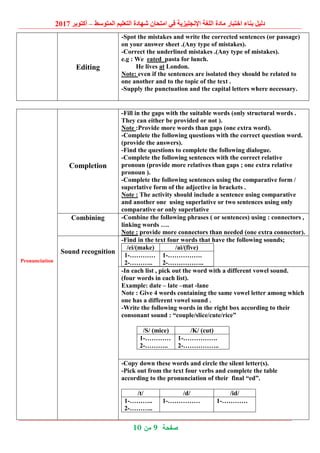 Guide bem-anglais-2017 | PDF