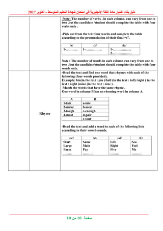 Guide bem-anglais-2017 | PDF