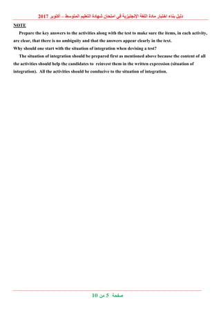 Guide bem-anglais-2017 | PDF