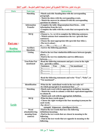 Guide bem-anglais-2017 | PDF