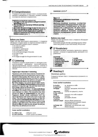 guide-to-economics-tb.pdf
