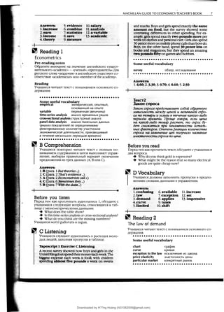 guide-to-economics-tb.pdf