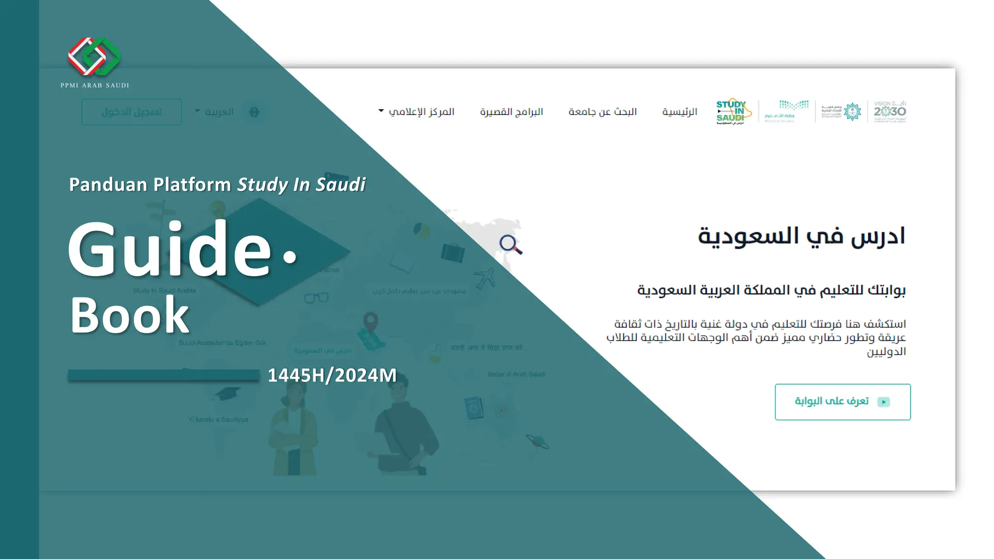 GUIDE BOOK STUDY IN SAUDI 2024 fix 1.pdf