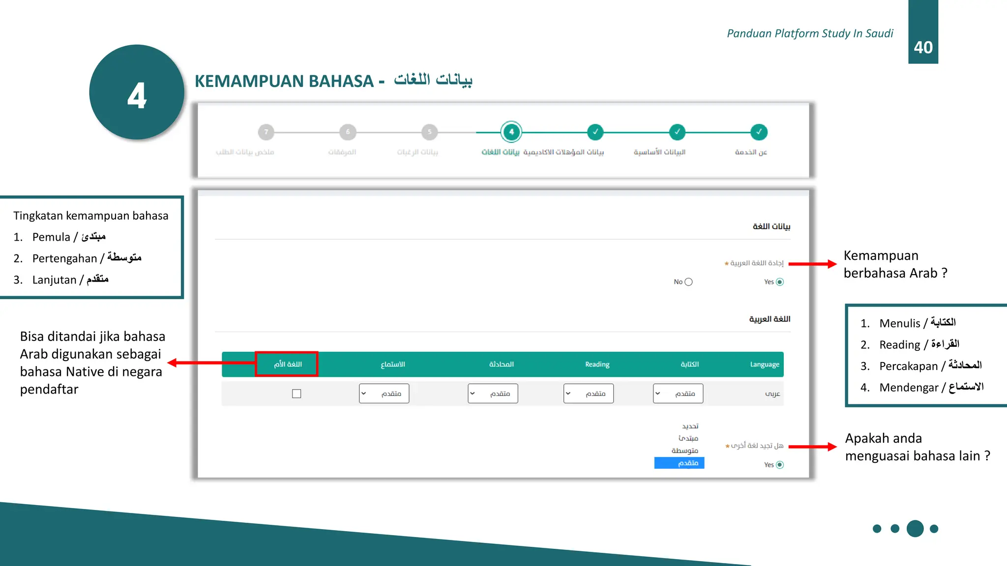 GUIDE BOOK STUDY IN SAUDI 2024 fix 1.pdf