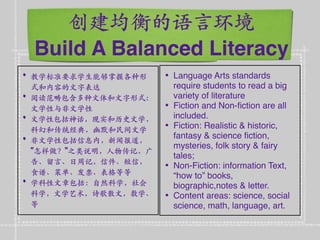Guided reading in chinese language education | PDF