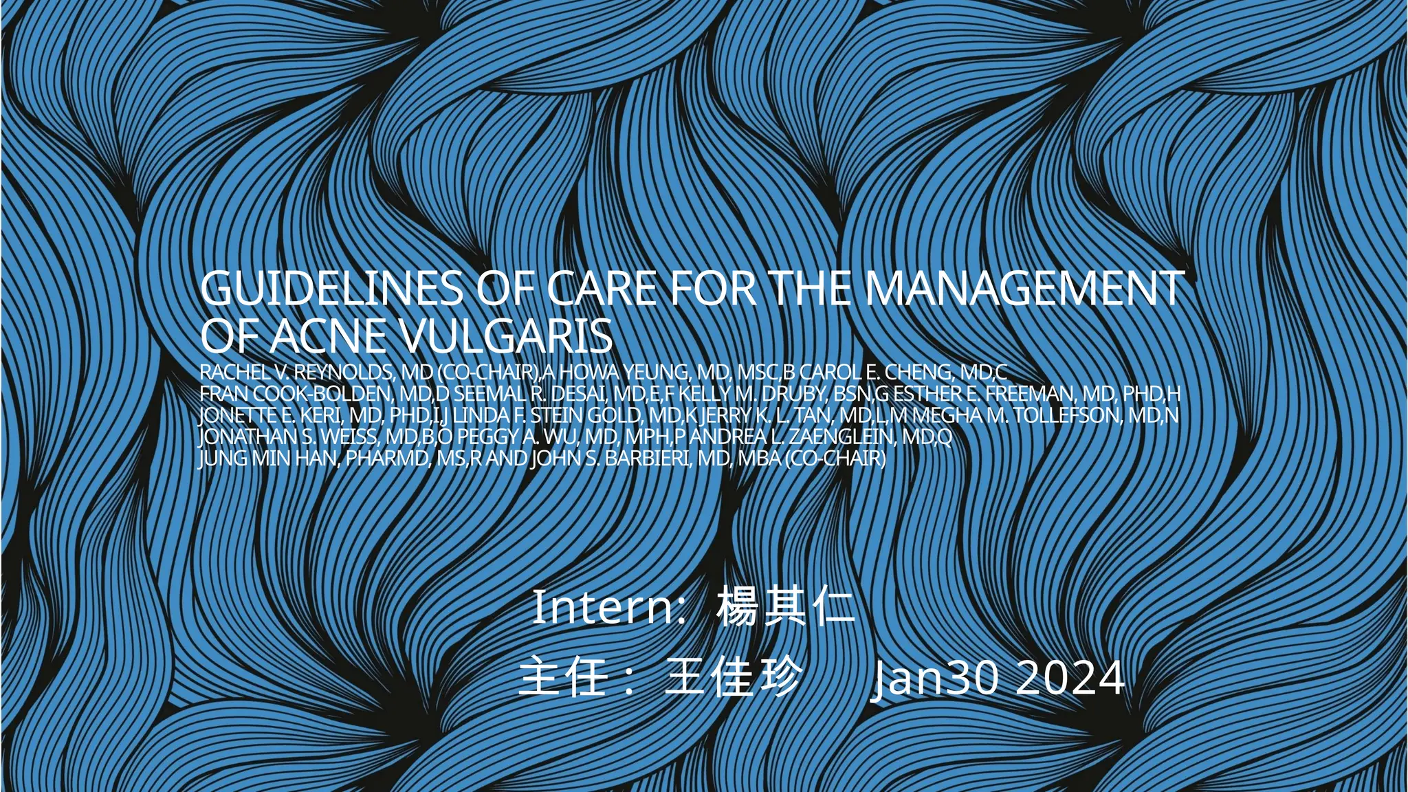 Guideline for management of acne vulgaris楊其仁.pptx
