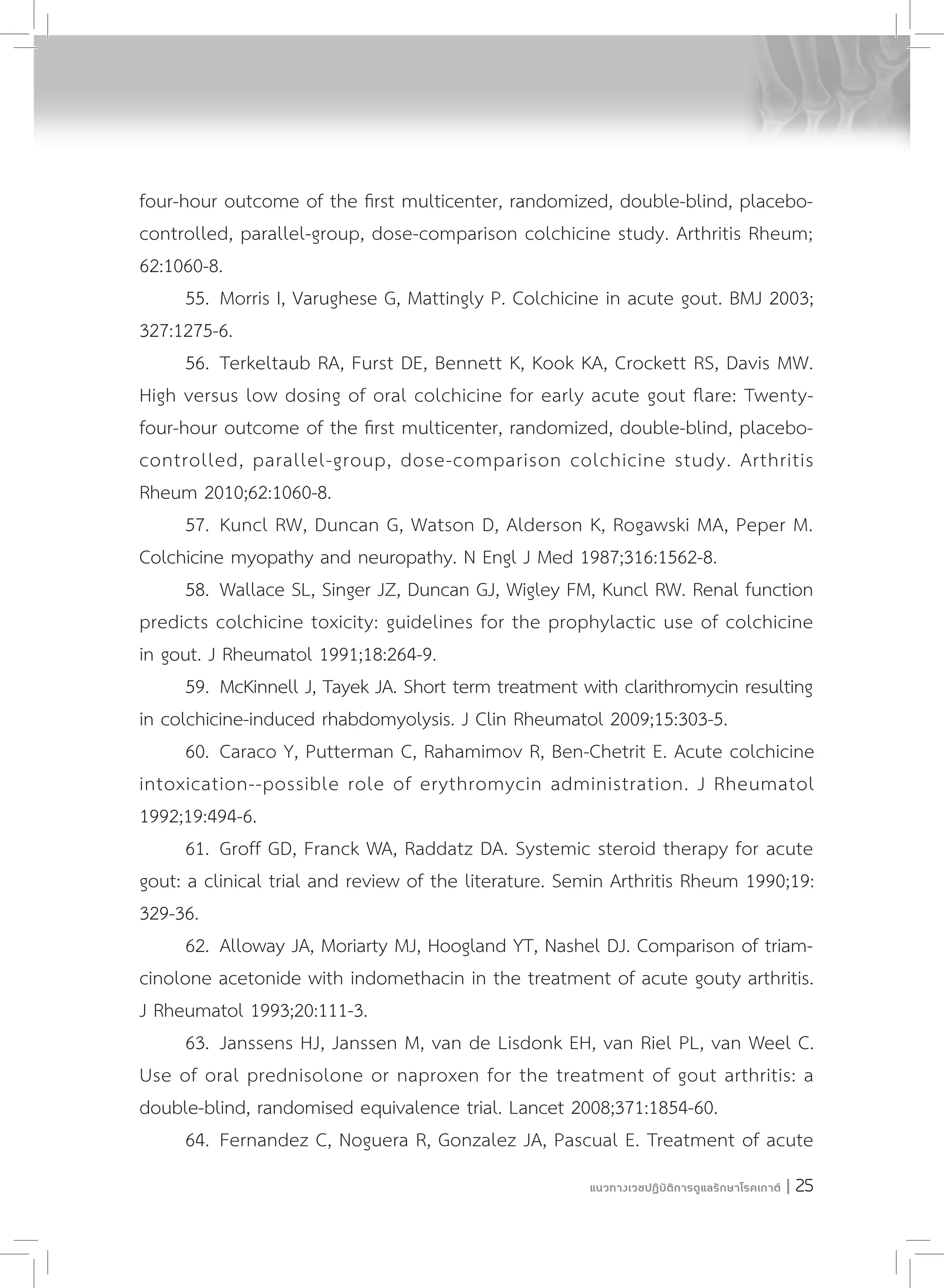 Guideline for management of gout | PDF