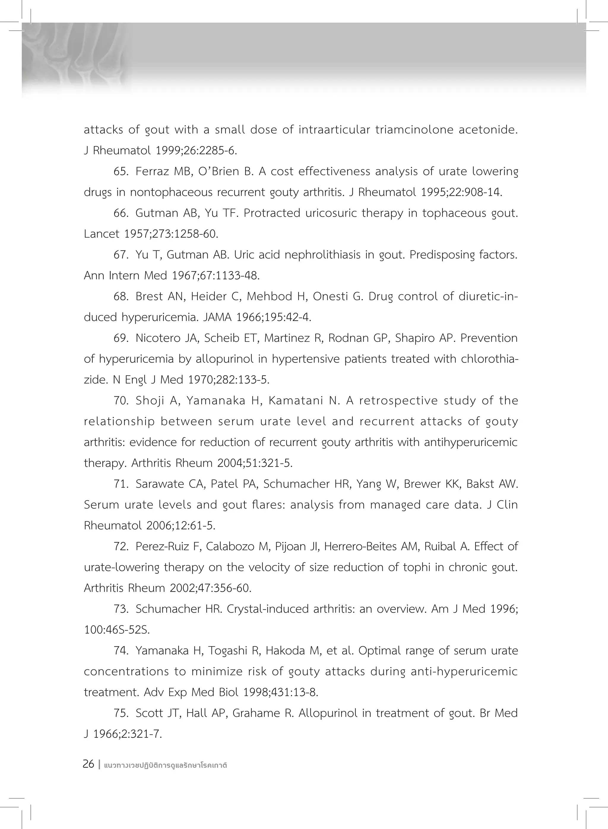 Guideline for management of gout | PDF