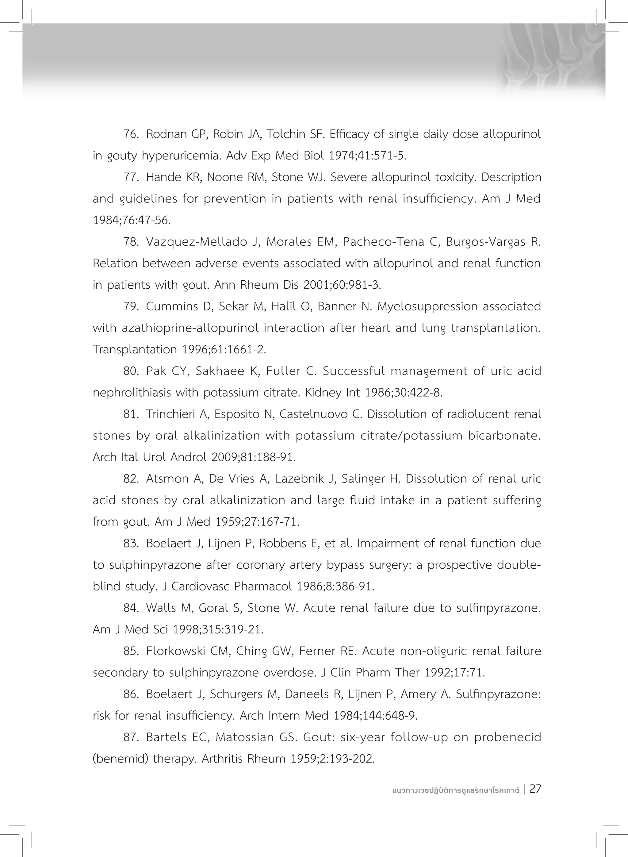 Guideline for management of gout | PDF