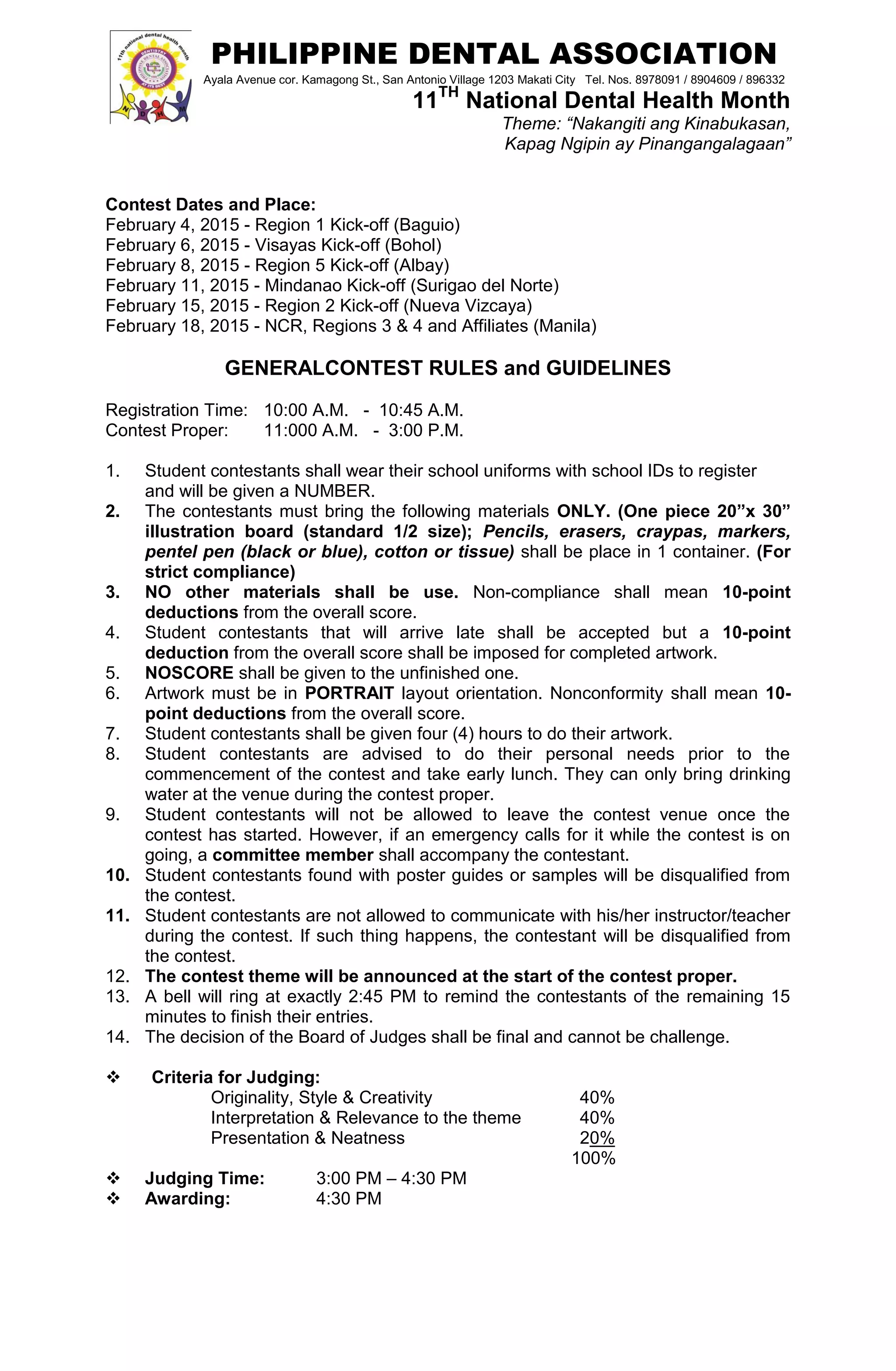 PDA Poster Making guidelines | PDF