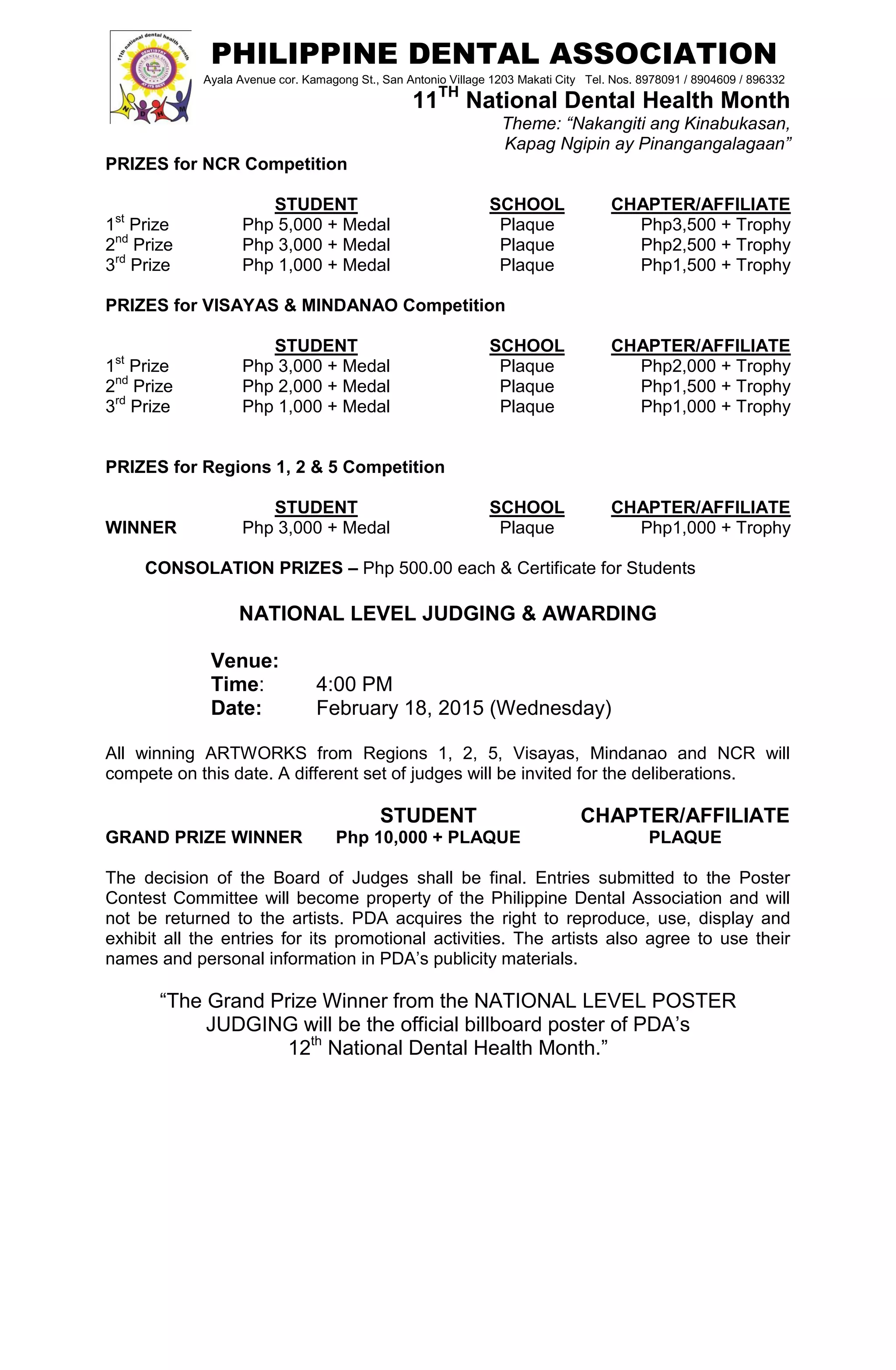 PDA Poster Making guidelines | PDF