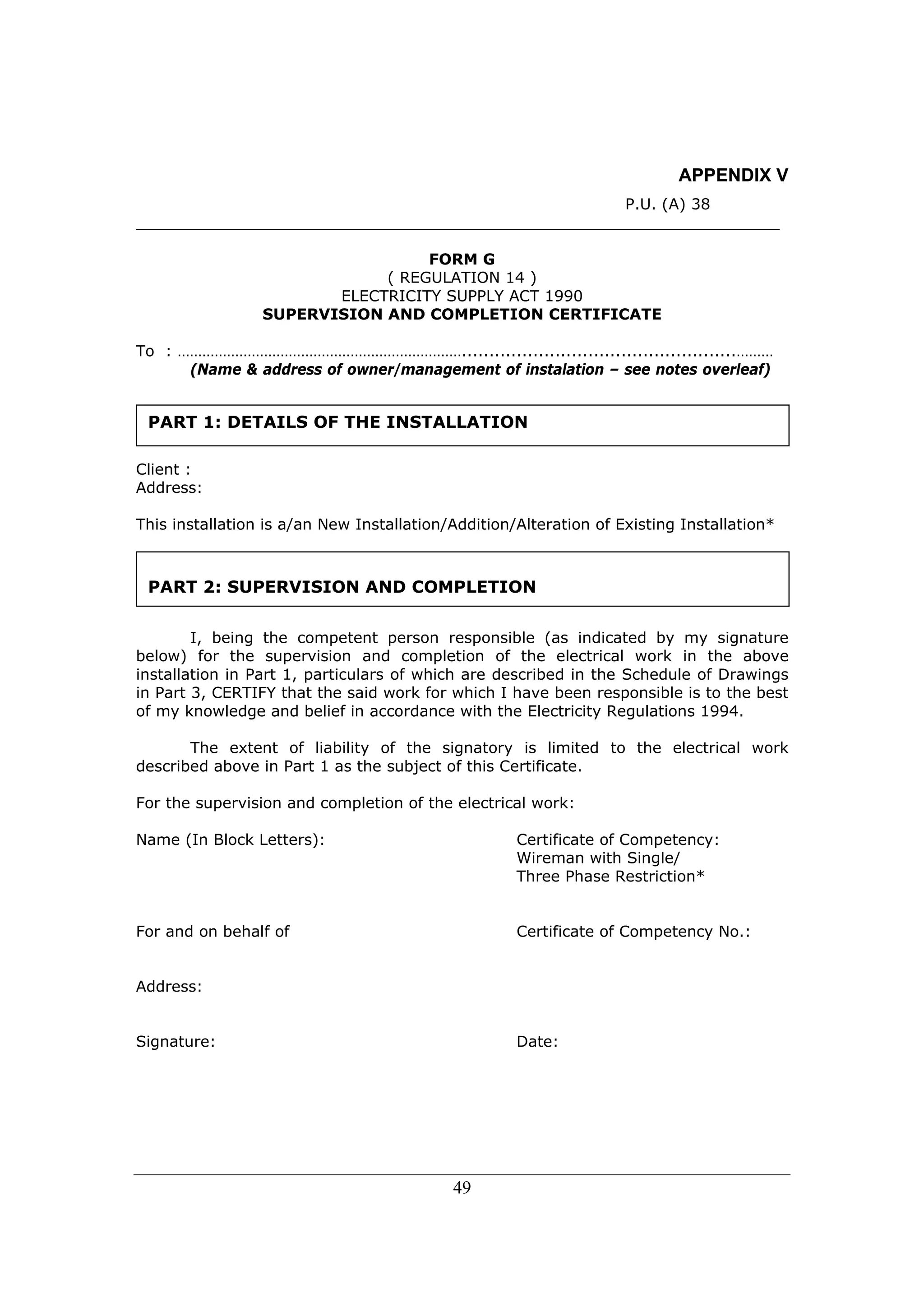 Guidelines for electrical wiring in residential buildings | PDF