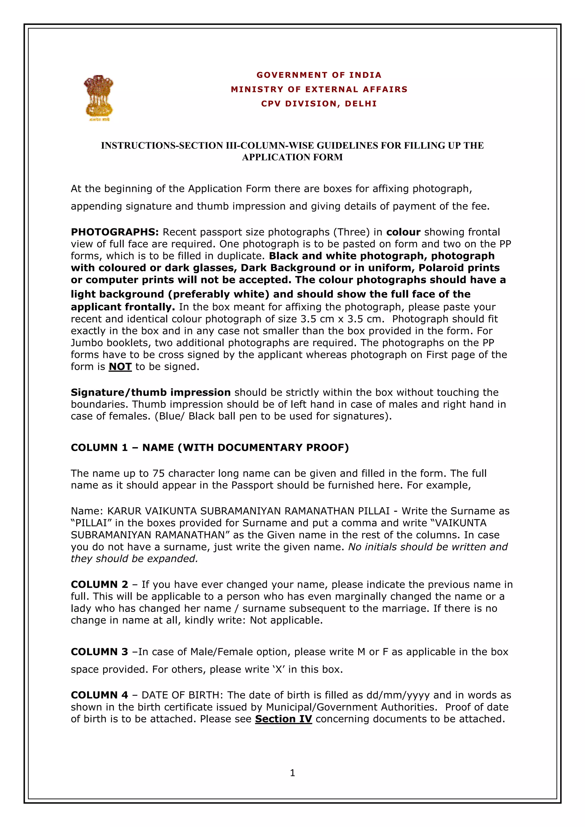 Guidelines for filling up form | DOCX