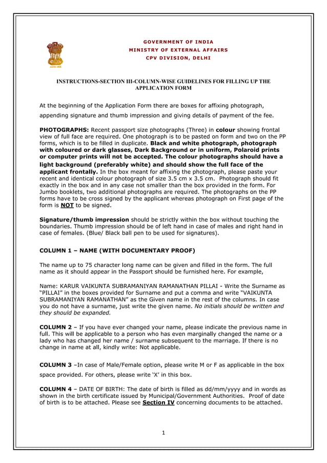 Guidelines for filling up form | DOCX