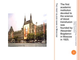 Guidelines for rational use of blood | PPTX